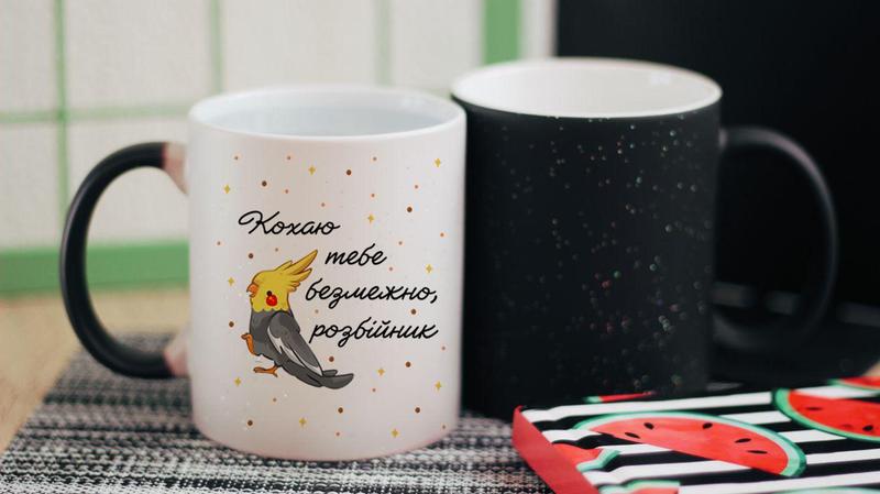 Чашка хамелеон кохаю тебе — ціна 315 грн у каталозі Чашки Купити товари для дому та побуту за