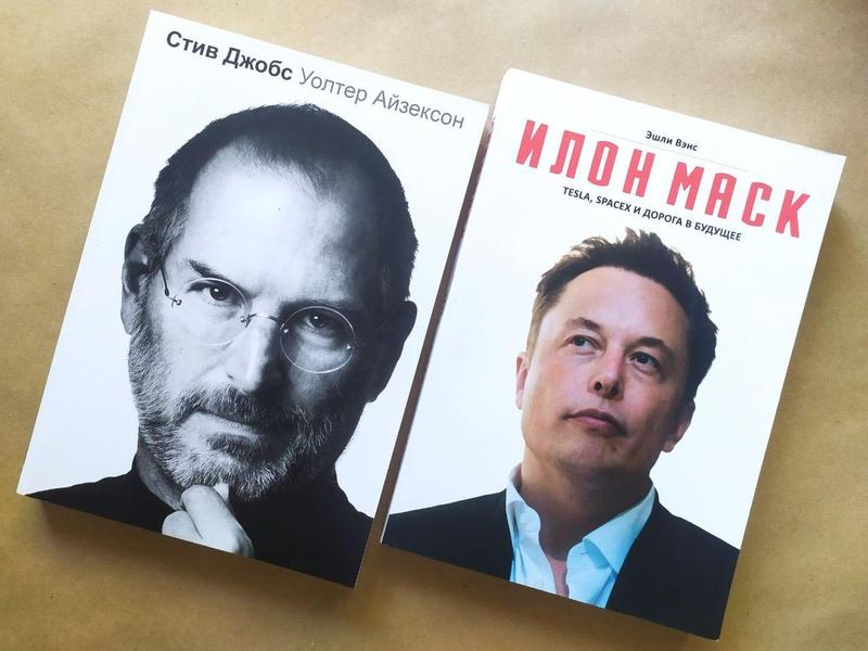 Комплект книг. ешлі венс. ілон маск. tesla, spacex і дорога в майбутнє ...