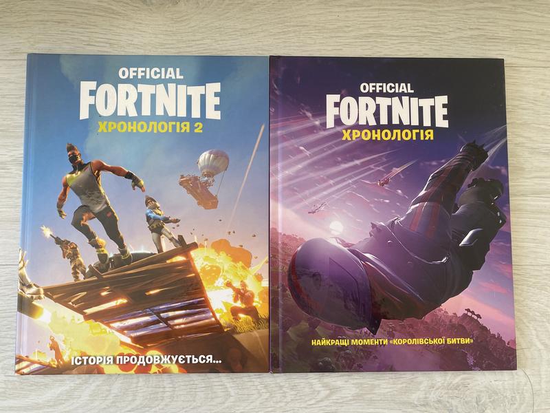 Fortnite official. хронологія 1,2 фортнайт книга — ціна 200 грн у ...