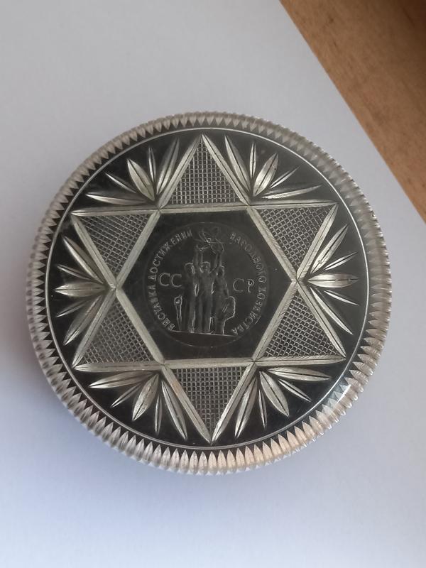 Шкатулка оргстекло винтаж — цена 250 грн в каталоге Шкатулки Купить товары для дома и быта по