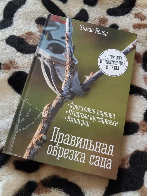 Книга — ціна 75 грн у каталозі Дім та хоббі Купити товари для спорту за доступною ціною на Шафі