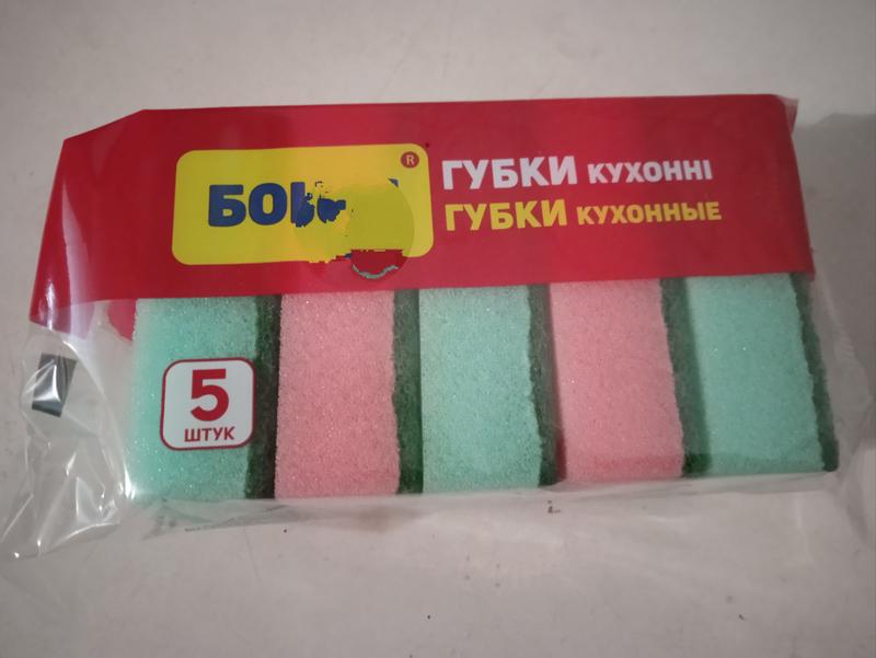 Губка — ціна 20 грн у каталозі Губки кухонні Купити товари для дому та ...