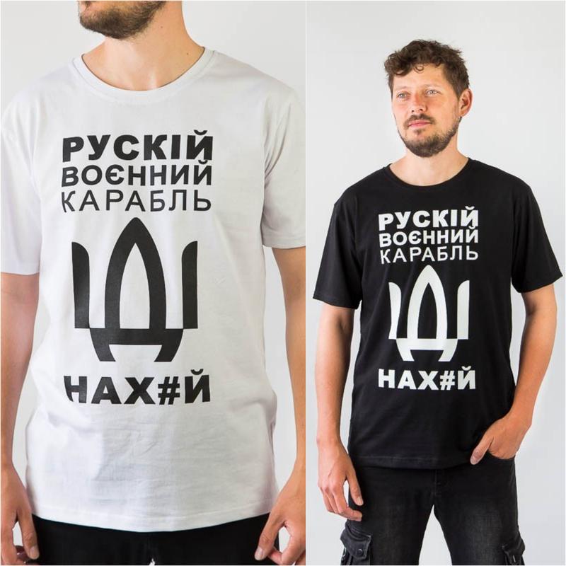 Чоловіча футболка, мужская футболка, футболка — цена 165 грн в каталоге ...