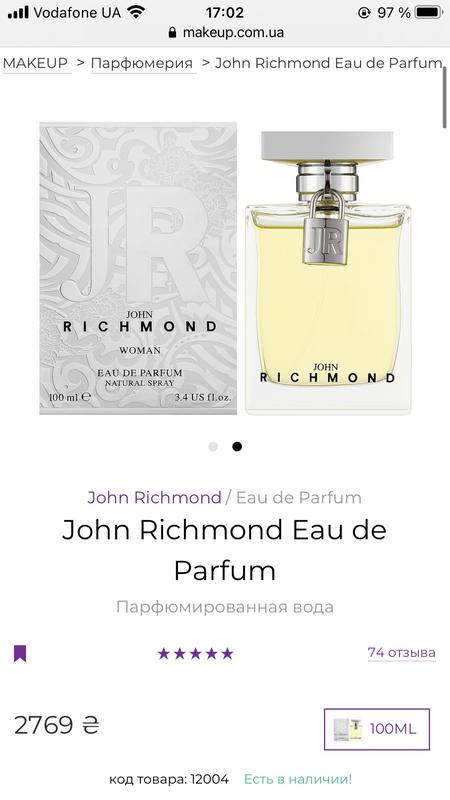 Духи john richmond — цена 450 грн в каталоге Духи Купить товары для ...