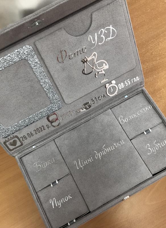 Скринька «мамині скарби — цена 1600 грн в каталоге Шкатулки Купить товары для дома и быта по