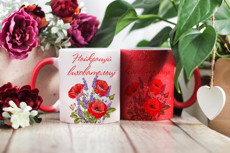 Чашка хамелеон вихователю — цена 315 грн в каталоге Чашки Купить товары для дома и быта по