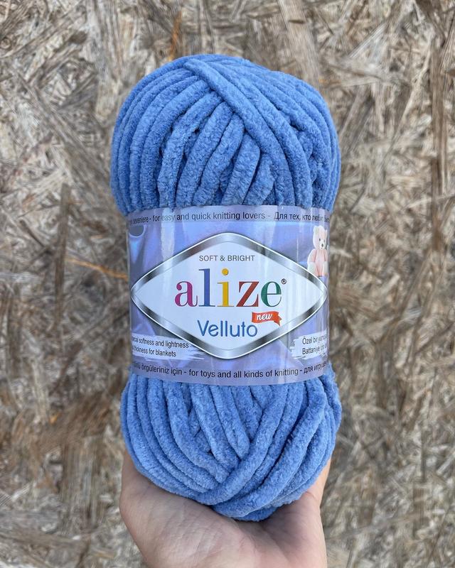 Пряжа Alize Velluto 374 — ціна 70 грн у каталозі Вязання Купити товари для спорту за доступною