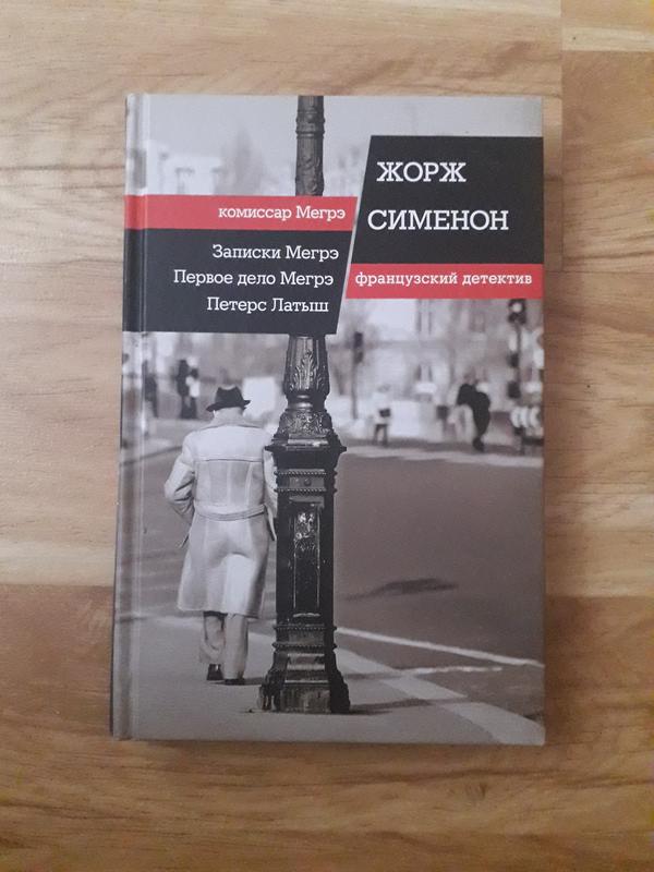 Книга — цена 80 грн в каталоге Учебники Купить товары для спорта по доступной цене на Шафе
