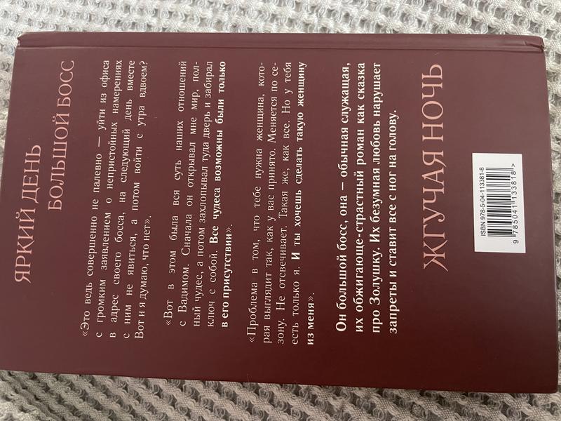 Кохання без дрес кода — ціна 250 грн у каталозі Художні Купити товари