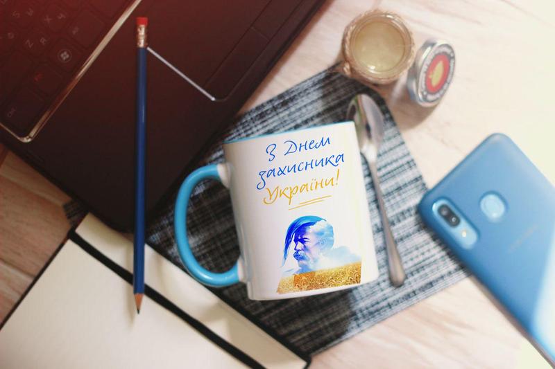 Чашка з днем захисника україни — ціна 218 грн у каталозі Чашки Купити товари для дому та побуту