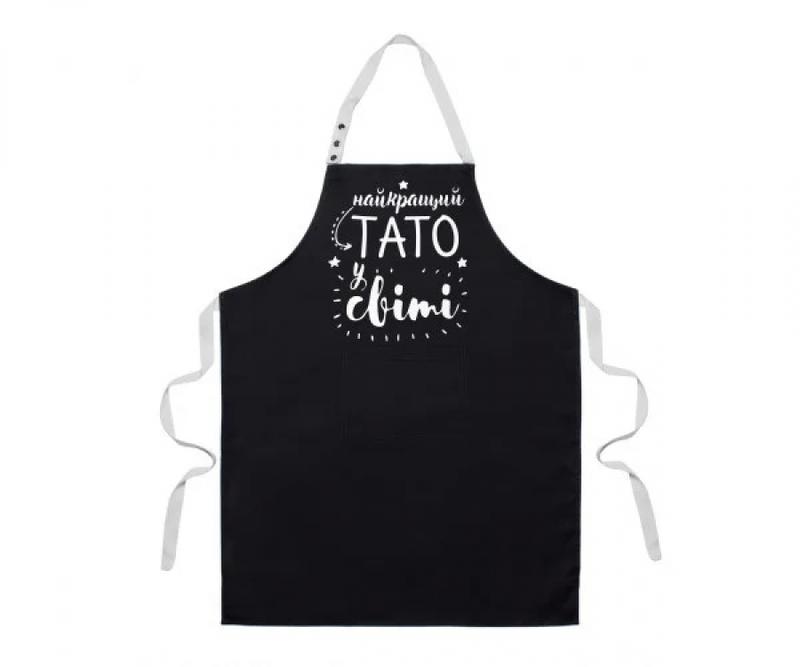 Фартух найкращий тато у світі — ціна 483 грн у каталозі Фартухи Купити товари для дому та побуту