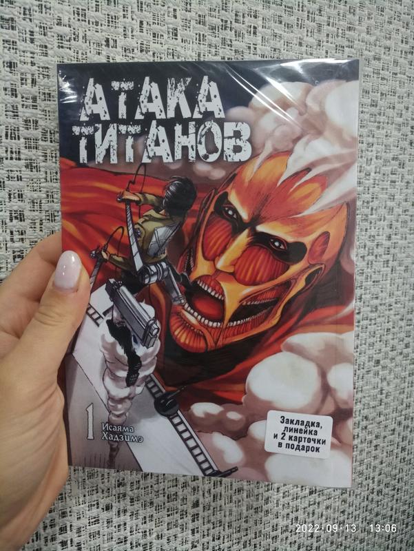 Атака титанів том 1 — ціна 410 грн у каталозі Художні Купити товари для спорту за доступною