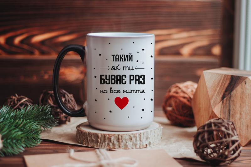 Чашка хамелеон такий як ти — ціна 315 грн у каталозі Чашки Купити товари для дому та побуту за