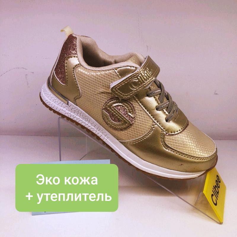 Кроссовки эко кожаные детские для девочки золотистые 32 34 35 37 ...