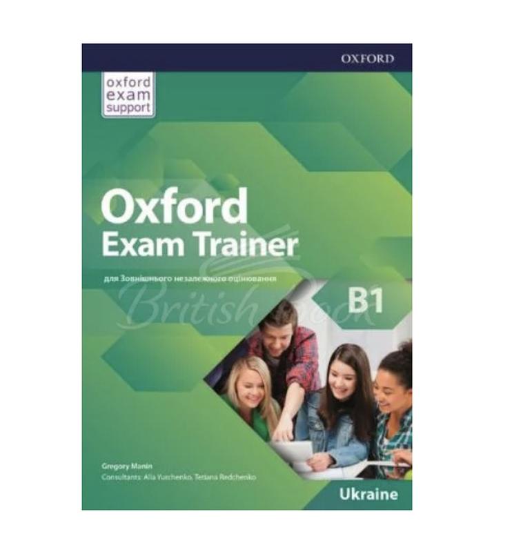 10 грн учебник гдз oxford exam trainer b1 student's book — цена 110 грн ...