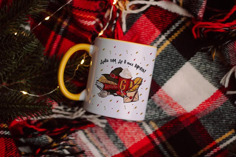 Чашка гаррі поттер — ціна 218 грн у каталозі Чашки Купити товари для дому та побуту за доступною