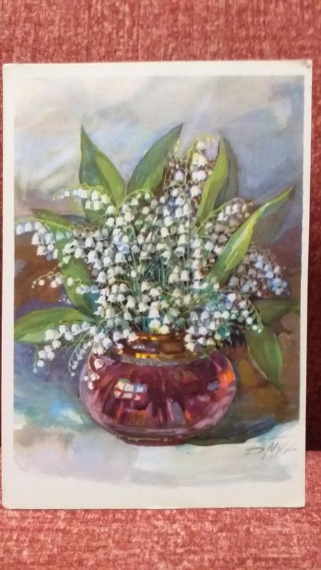 Листівка 1963 актуально — ціна 10 грн у каталозі Листівки і конверти Купити товари для дому та