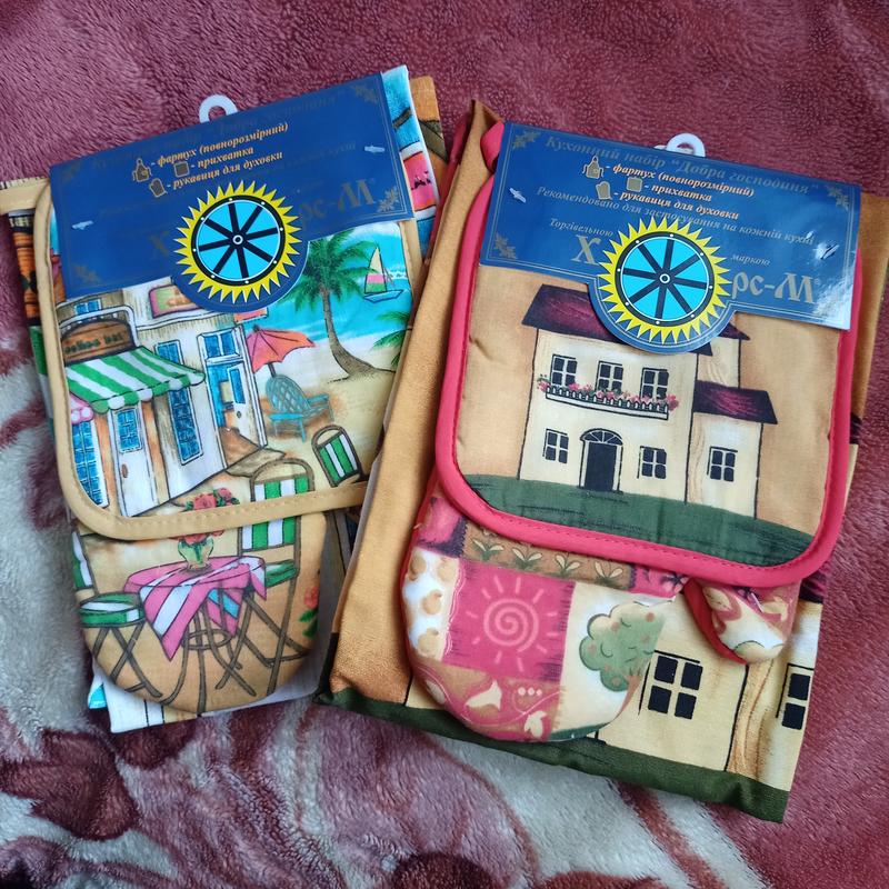 Набір кухонний — цена 170 грн в каталоге Фартуки Купить товары для дома и быта по доступной цене