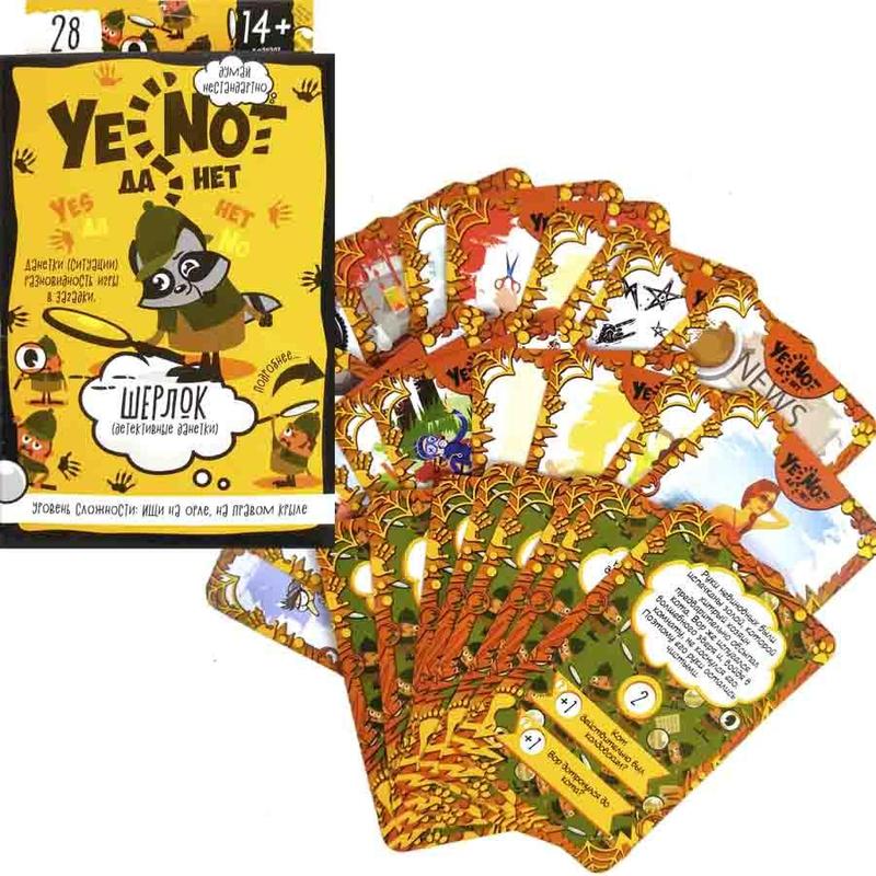 Настольная игра, карточная, "yenot данетки" на украинском языке, в ...