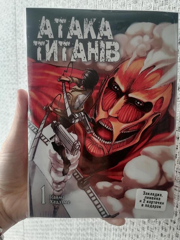 Атака титанів том 01 — цена 280 грн в каталоге Художественные Купить товары для спорта по