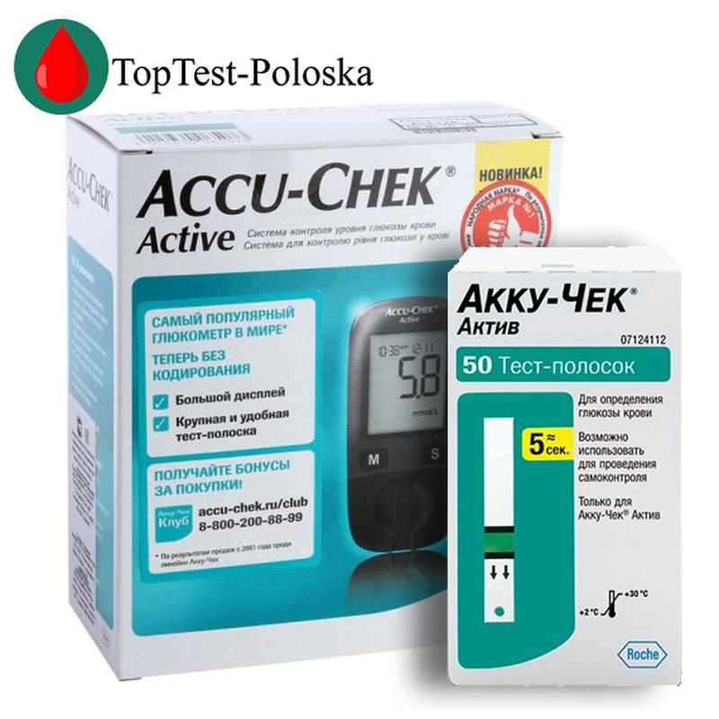 Глюкометр акку чек актив (accu chek active) + 50 тест-смужок — ціна 895 ...