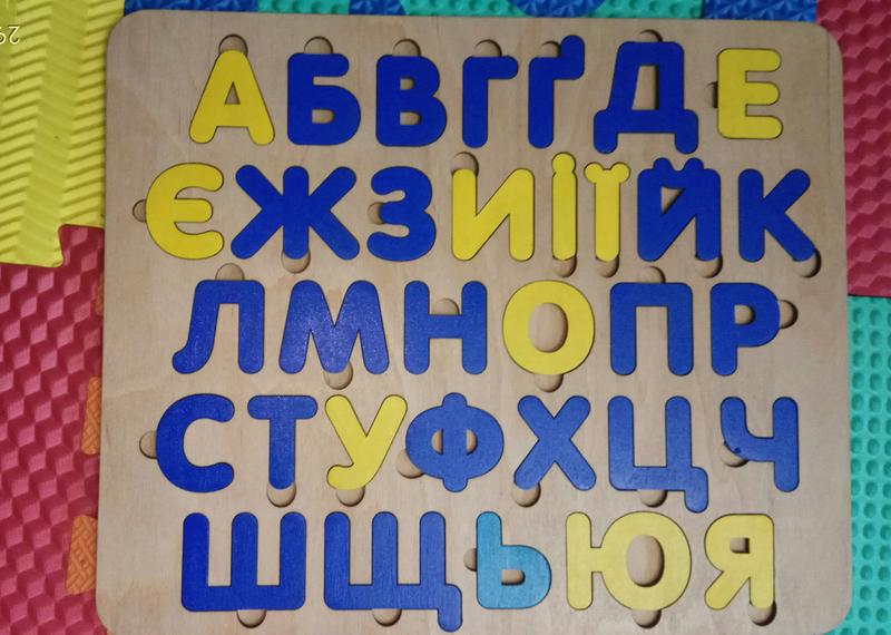 Алфавит украинский — цена 190 грн в каталоге Учебники Купить товары для спорта по доступной цене