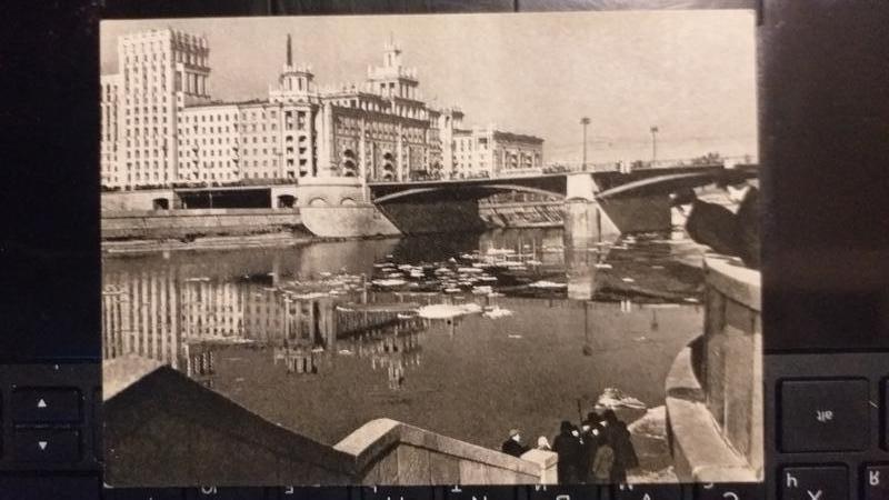 Листівка 1962 міста актуально — ціна 7 грн у каталозі Листівки і