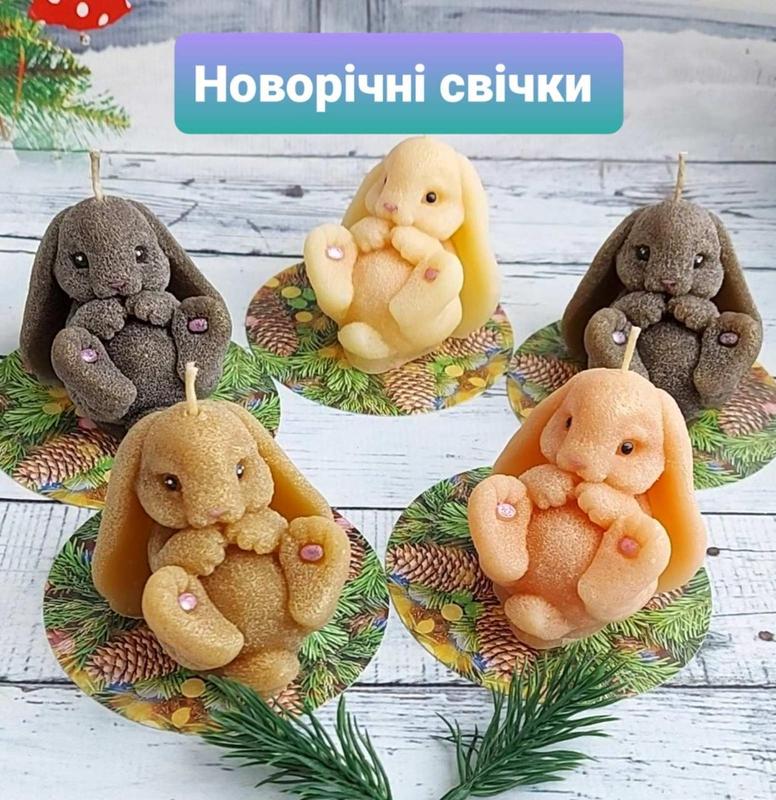 Новорічна свічка кролик 2023 ручна робота — цена 142 грн в каталоге Свечи Купить товары для