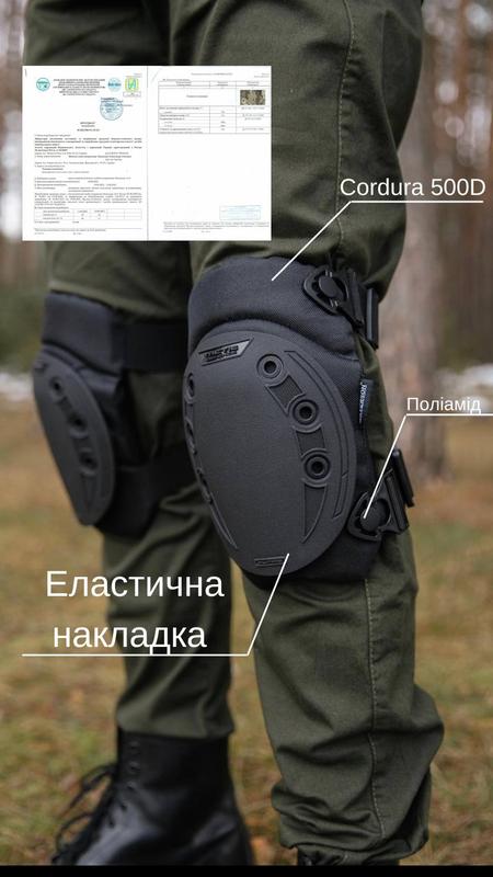 Профессиональные наколенники тактические мужские военные — цена 1150 ...