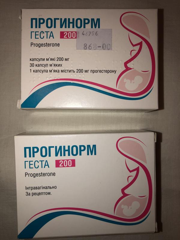 Прогінорм — цена 500 грн в каталоге Биологически активные вещества ...
