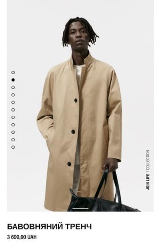 Чоловічий бавовняний тренч з нової колекції zara man розмір l — цена ...