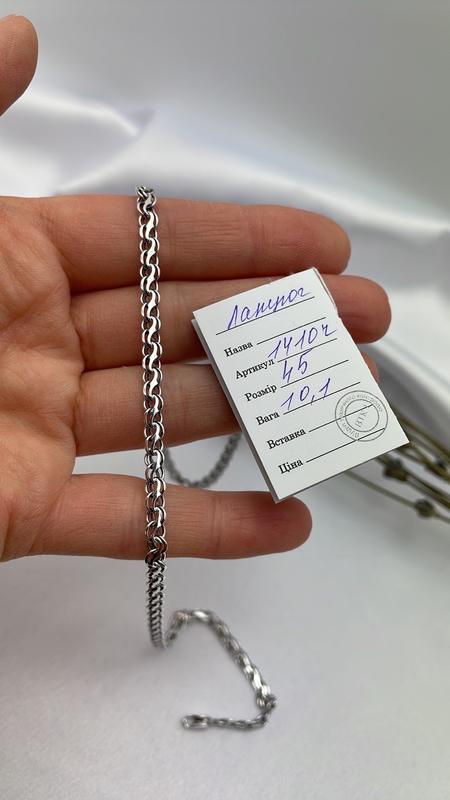 Цепочка серебро 925 цепь серебряная ручеек 1410 — цена 1600 грн в ...