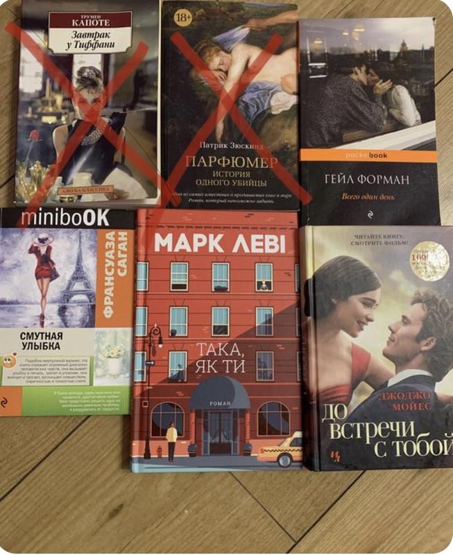 Книги — ціна 100 грн у каталозі Художні Купити товари для спорту за доступною ціною на Шафі