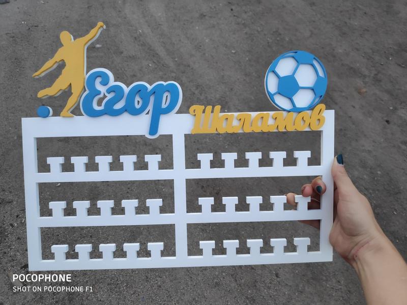 Медальниця імяна футбол для футболіста 40 см — ціна 600 грн у каталозі Сувеніри Купити товари