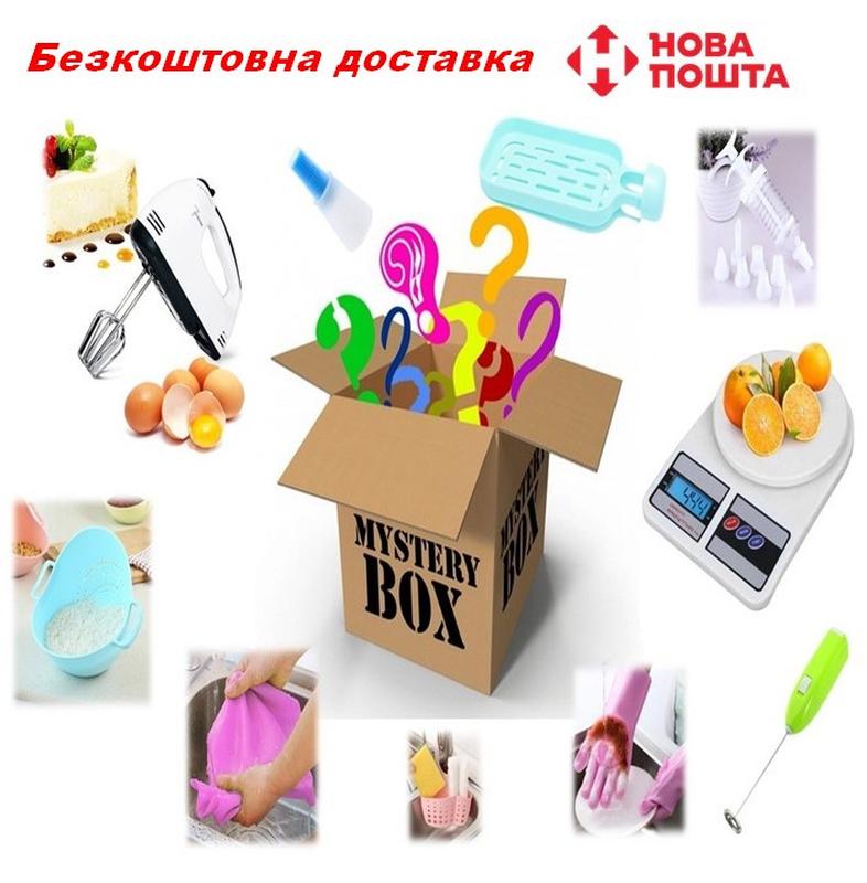 Таємнича коробка з сюрпризами Mystery Box кухня — ціна 2000 грн у каталозі Губки кухонні Купити