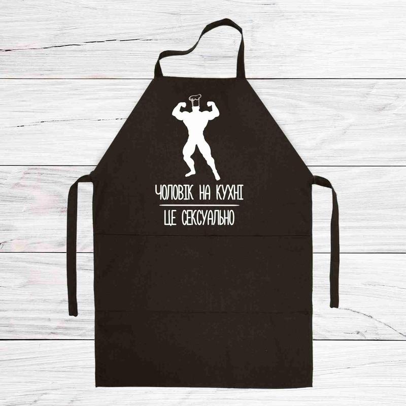 Фартук черный кухонный с принтом мужчина на кухне это сексуально — цена 799 грн в каталоге