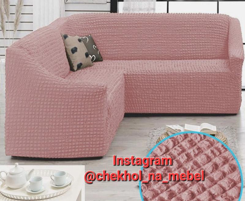 Чохол на кутовий диван — ціна 2500 грн у каталозі Чохли для меблів Купити товари для дому та