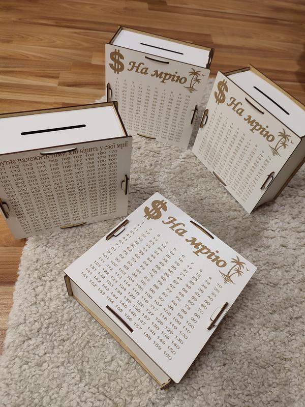 Копилка на мрию — цена 260 грн в каталоге Шкатулки Купить товары для дома и быта по доступной