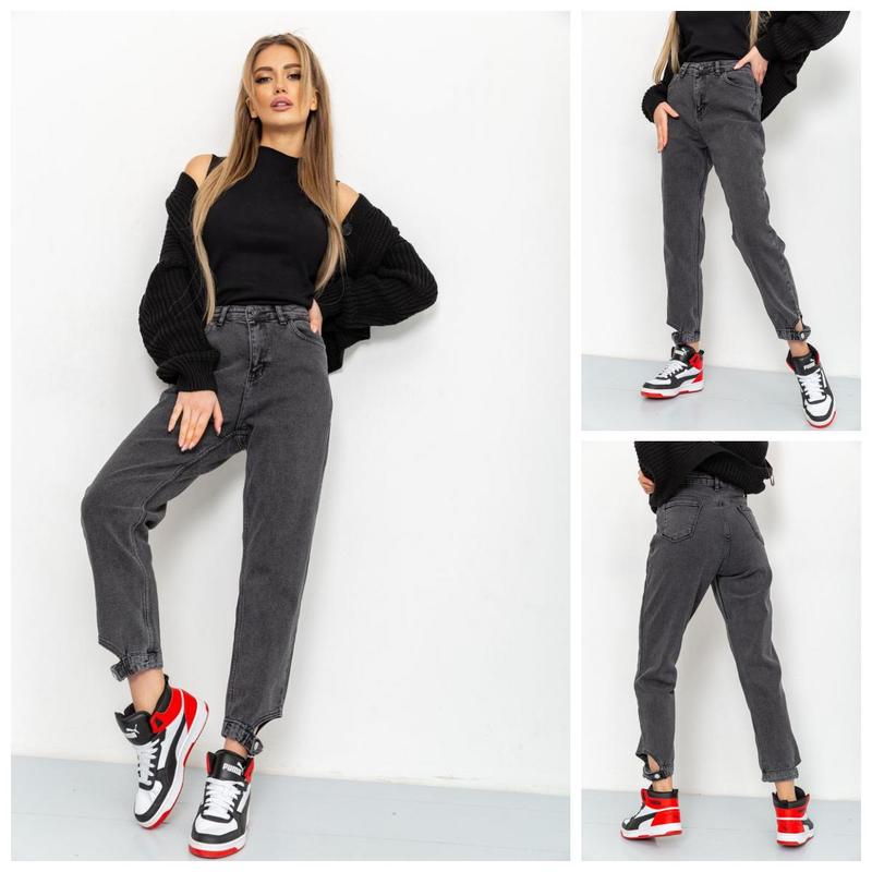 Джинсы женские — ціна 730 грн у каталозі Джинси Купити жіночі речі за доступною ціною на Шафі