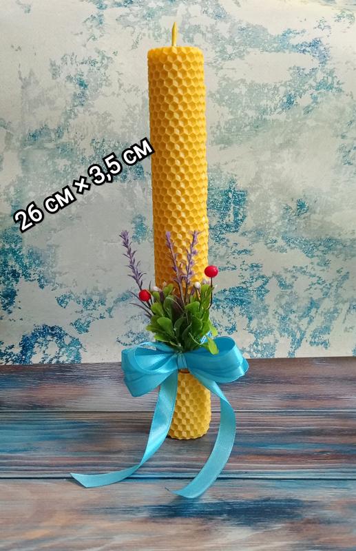 Свічка з вощини натуральна свічка свічка з декором стрітенська свічка — ціна 170 грн у