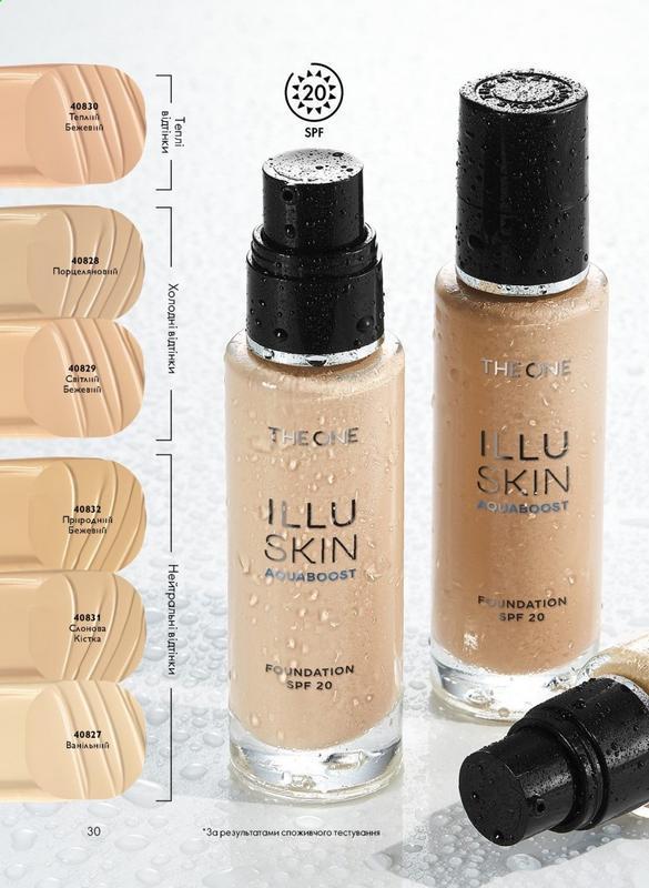 Зволожуюча тональна основа the one illuskin aquaboost spf 20 oriflame ...