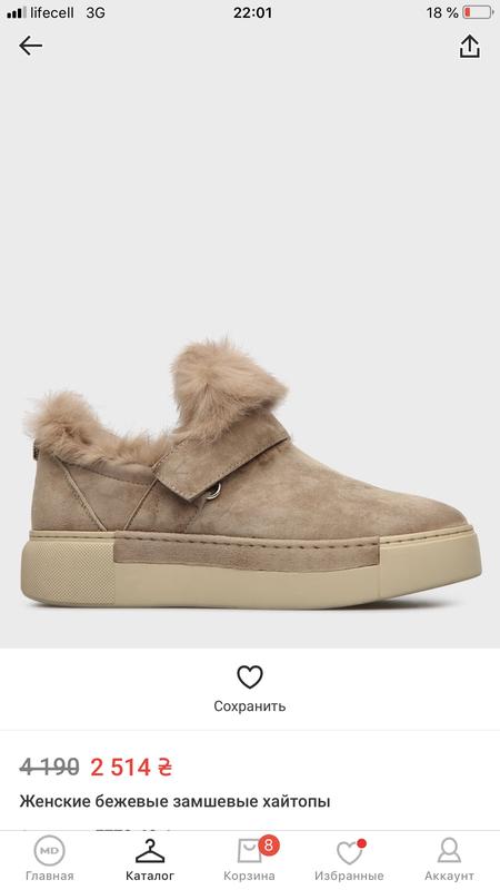 Хайтопы Preppy Walker — ціна 1800 грн у каталозі Кеди Купити жіночі речі за доступною ціною на