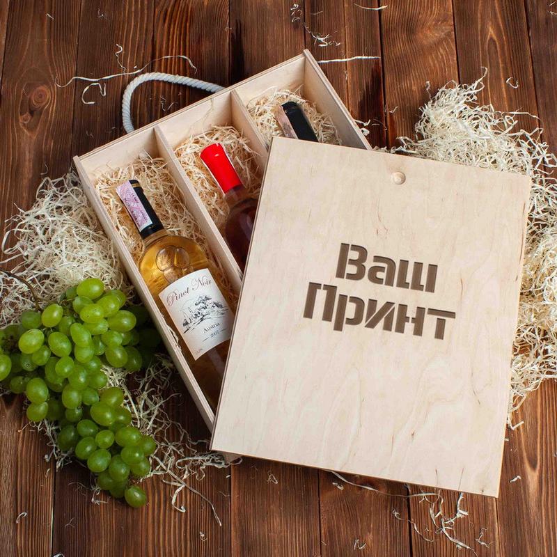 Оригінальна коробка для вина на три пляшки "конструктор ...