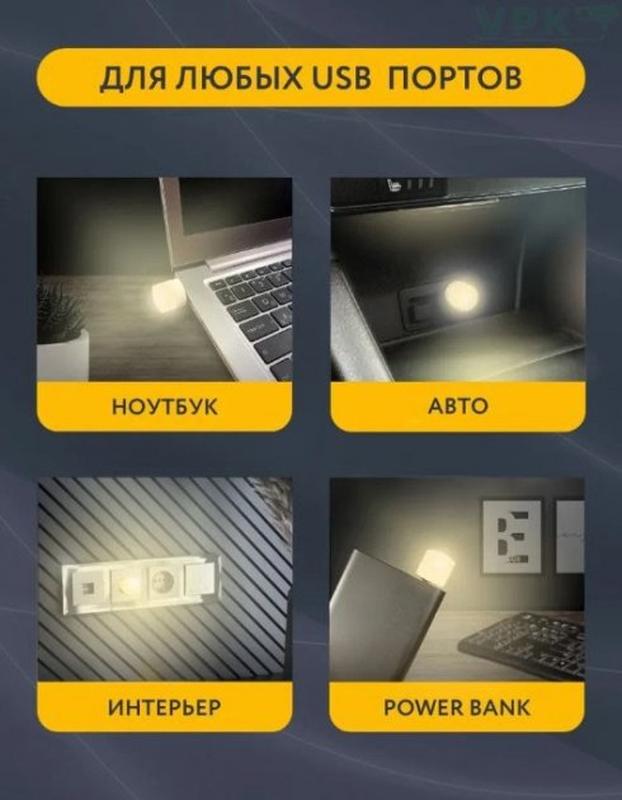 Супер міні ліхтарики — цена 55 грн в каталоге Светильники Купить товары для дома и быта по