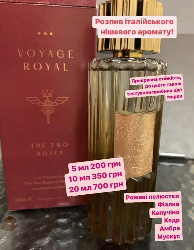 Voyage royal the two roses розрив оригінал — цена 35 грн в каталоге ...