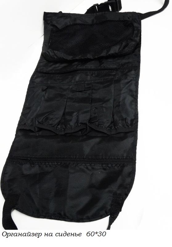 Органайзер на сиденье — ціна 100 грн у каталозі Органайзери Купити товари для дому та побуту за