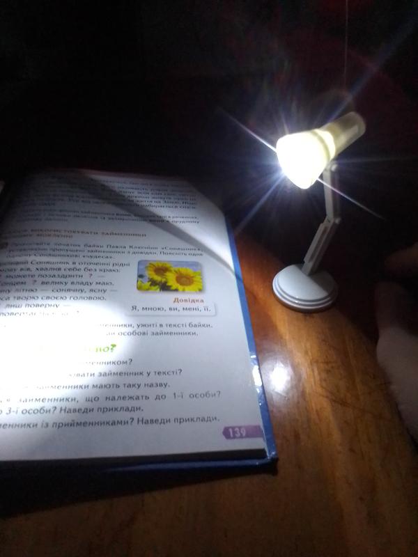 Лампи для читання — ціна 65 грн у каталозі Настільні лампи Купити товари для дому та побуту за
