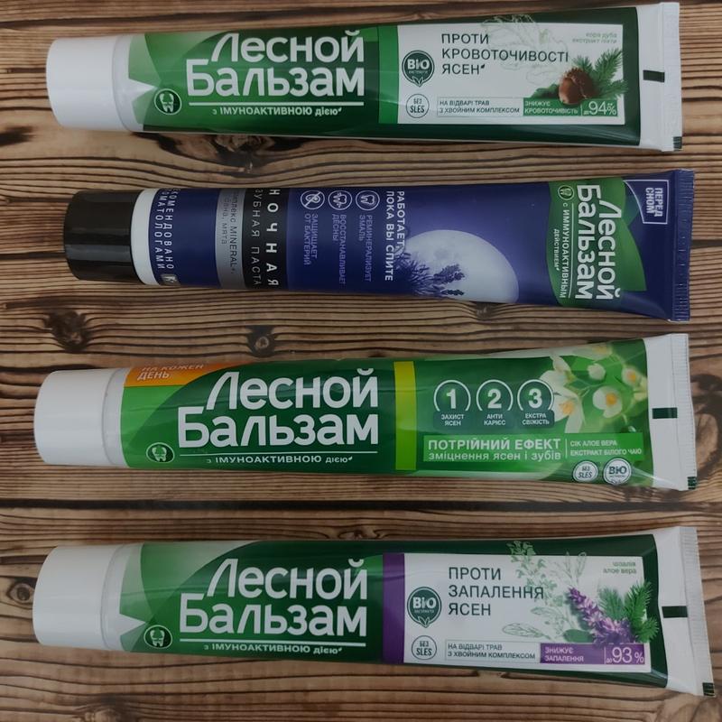Зубные пасты "лесной бальзам" — цена 85 грн в каталоге Зубные пасты ...