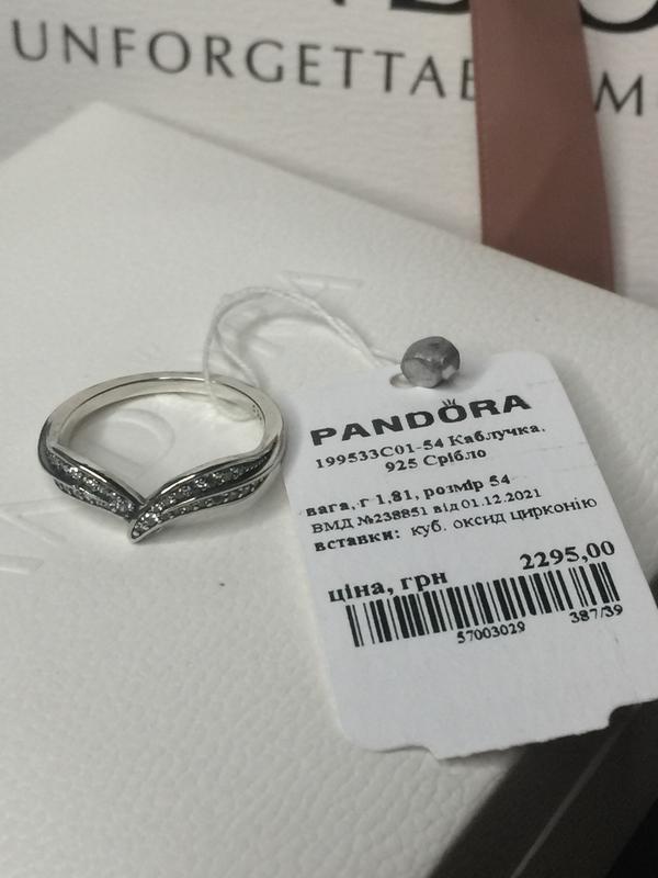 Серебряное кольцо пандора 199533c01 два листа листик с камнями ...