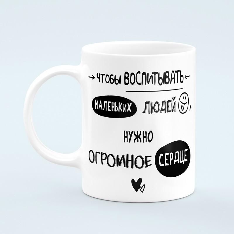 Кухоль навіть величезне серце — ціна 200 грн у каталозі Чашки Купити товари для дому та побуту